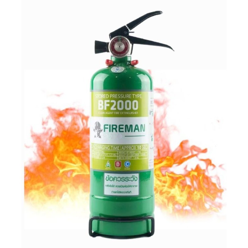 ถังดับเพลิง Fire Man "สีเขียว" สารสะอาด BF2000 (ขนาด 2.2 ปอนด์) NON-CFC ไม่ทิ้งคราบสกปรก พกพาติด ...