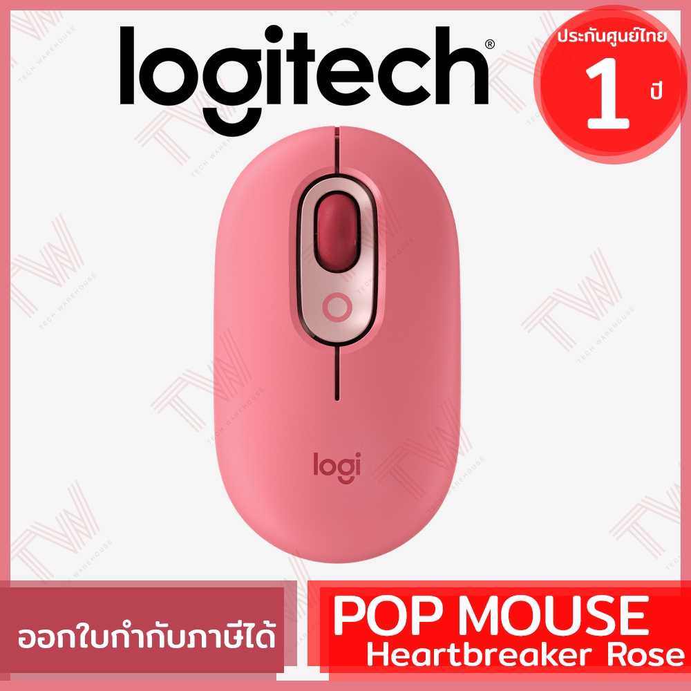 Logitech POP MOUSE with Emoji Wireless & Bluetooth Mouse (Heartbreaker ...