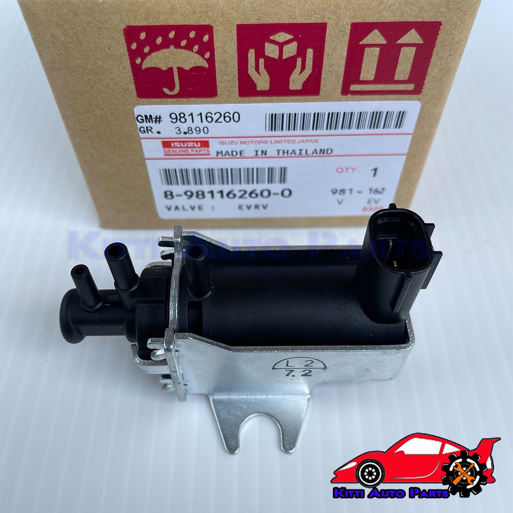 แว๊กก่ำเทอร์โบ แท้ (8-98116260-0) ยี่ห้อ ISUZU รุ่น D-MAX VGS ยูโร 3 ...