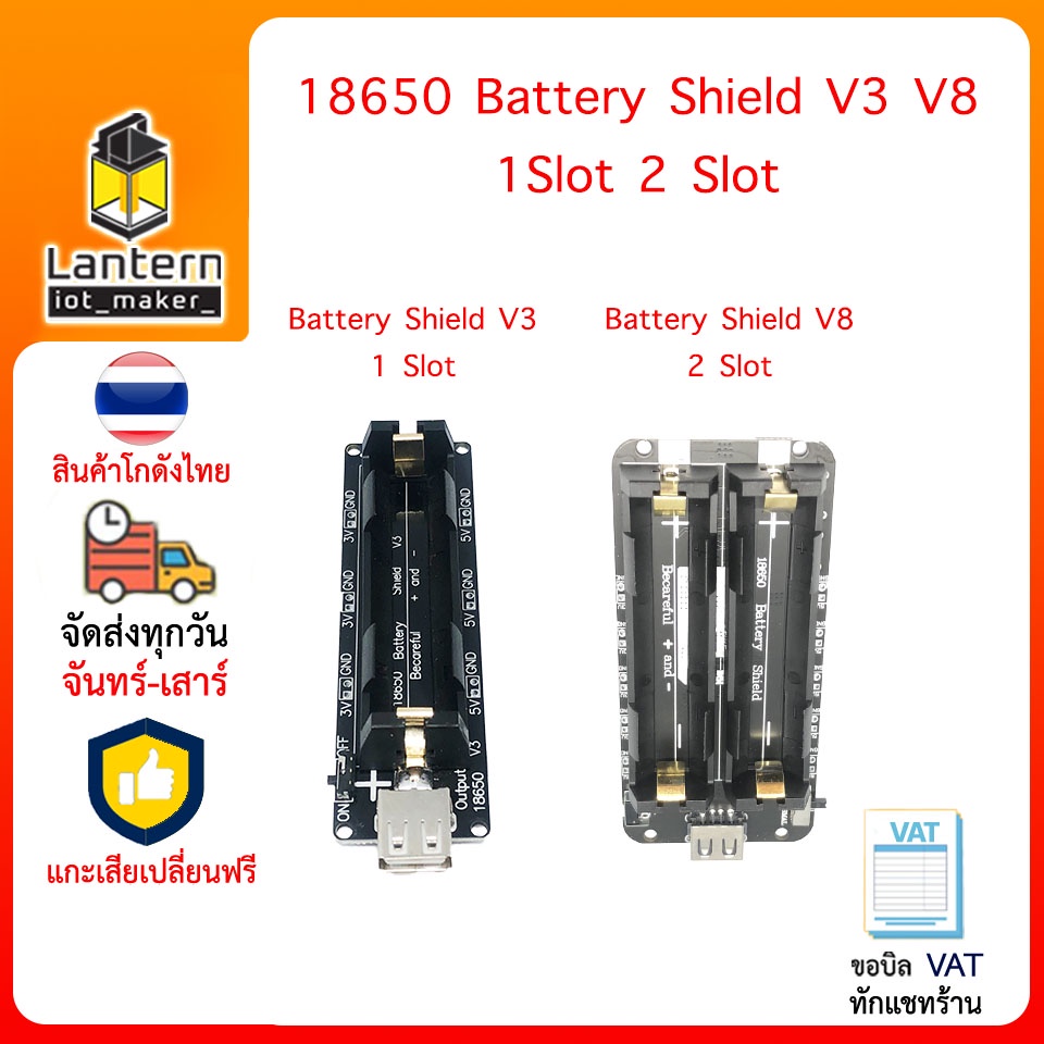 18650 Battery Shield V3 V8 แหล่งจ่ายไฟ 18650 สำหรับ ESP8266, Arduino, Raspberry Pi พร้อมสาย USB ...