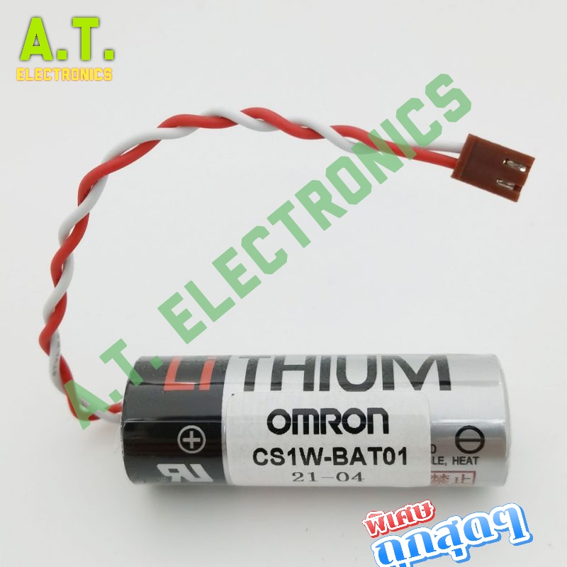 ถูกสุด! CS1W-BAT01 PLC แบตเตอรี่ลิเธียม ของใหม่ ของแท้ สินค้าพร้อมส่ง ...