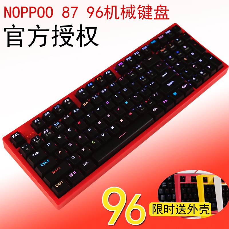 NOPPOO 87 Chocolate CHOC96 No Impact Gaming RGB Backlit Cherry Axis ...