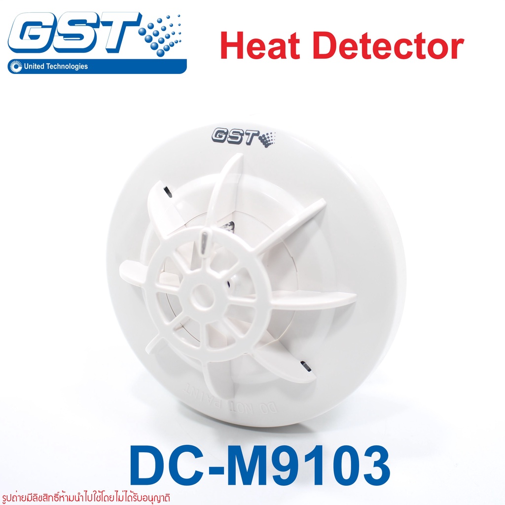 DC-M9103 GST DC-M9103 GST Heat Detector DC-M9103 Heat Detector GST ...
