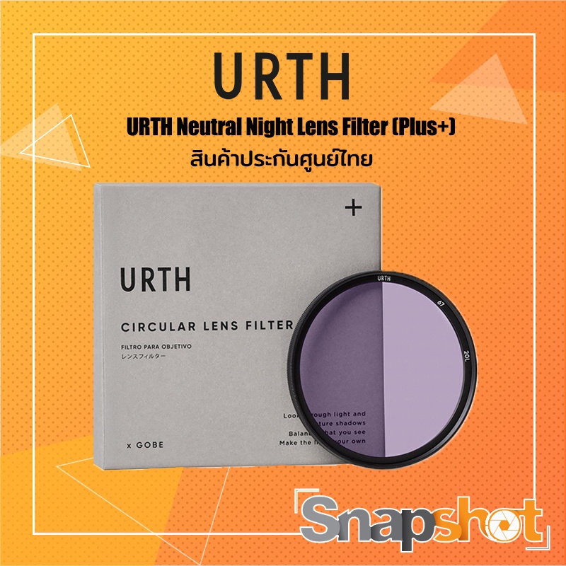 URTH Neutral Night Lens Filter (Plus+) สินค้าประกันศูนย์ไทย [UNGTPL ...