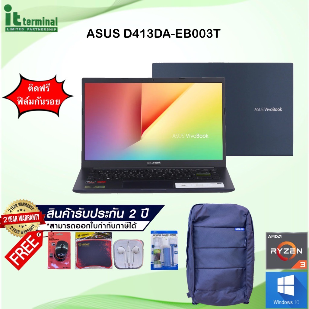 NOTEBOOK (โน้ตบุ๊ค) ASUS D413DA-EB003T (BESPOKE BLACK)/R3 3250U/RAM 4GB/SSD 512GB/FHD/14.0 ...