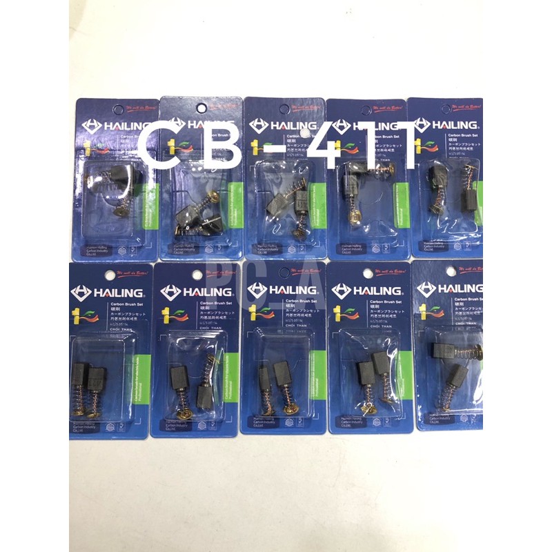 ถ่านCB411 หรือCB408 จำนวน10ชุด(ยกกล่อง)ใช่เยอะ ราคาถูก. ใช้กับ ...