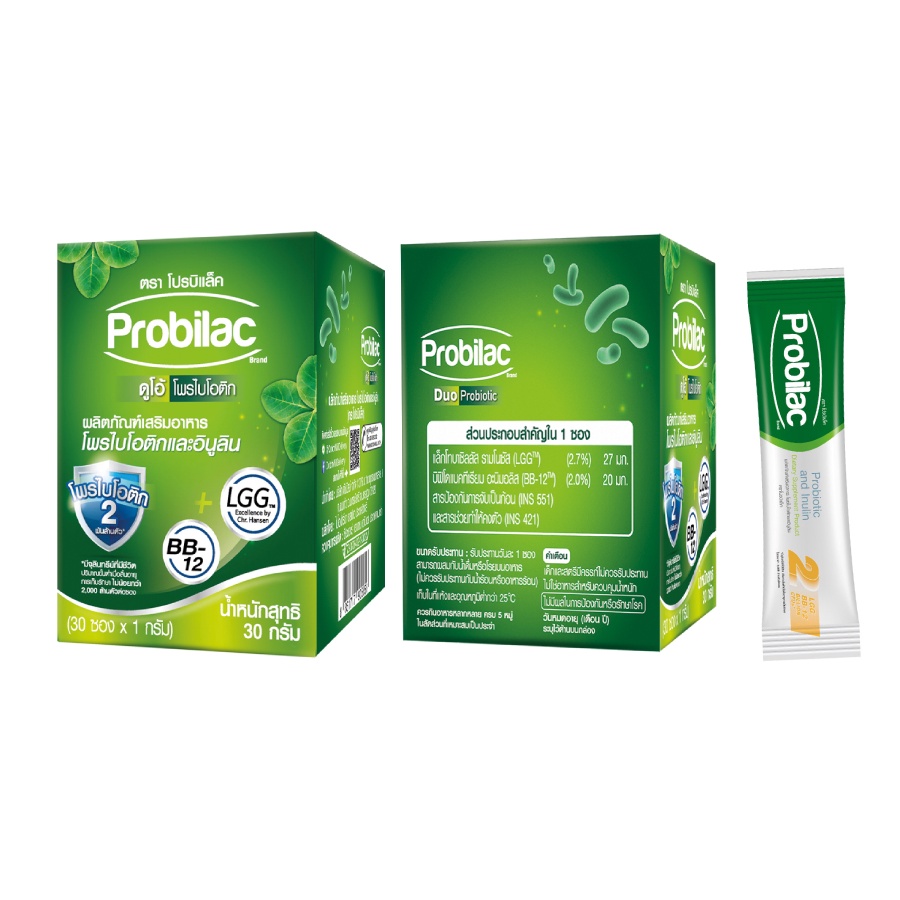 Probilac Probiotic โปรบิแล็ค โพรไบโอติกและอินูลินแบบซอง ดัชมิลล์(1 กรัม ...