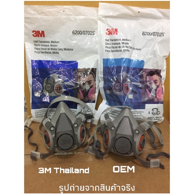 ∈ [เฉพาะหน้ากาก] 3M 6200 หน้ากากกันฝุ่น/สา | Shopee Thailand