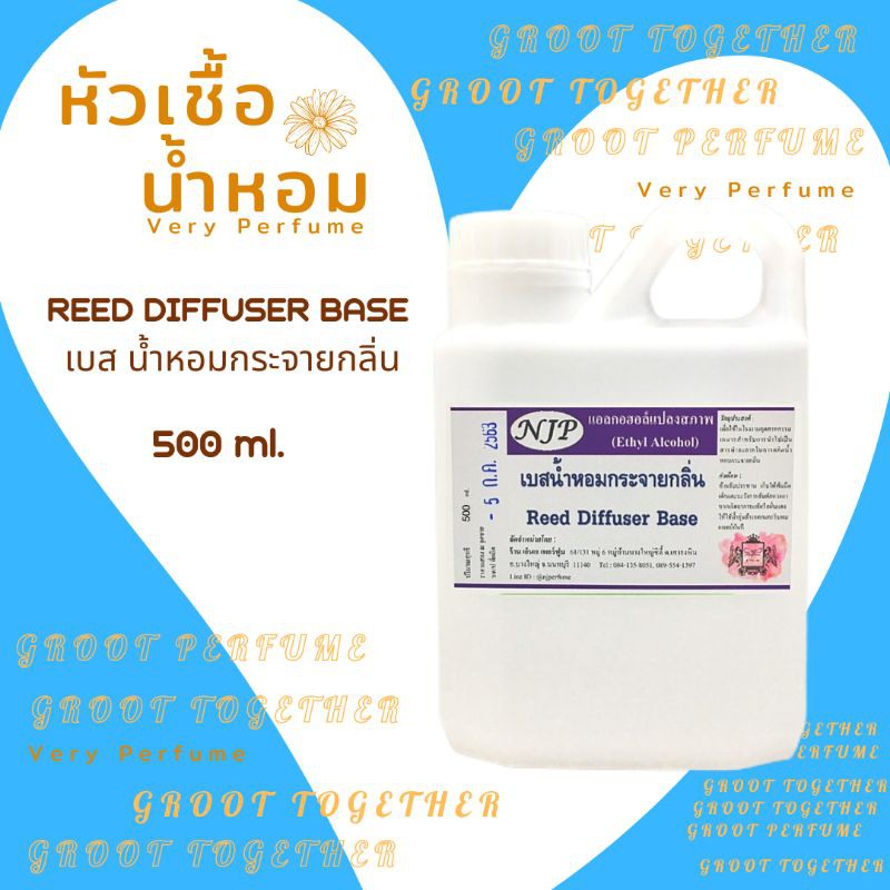 Reed Diffuser Base เบสน้ำหอมกระจายกลิ่น ขนาด 500 ml | Shopee Thailand