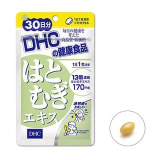 dhc hatomugi ราคาพิเศษ | ซื้อออนไลน์ที่ Shopee ส่งฟรี*ทั่วไทย!