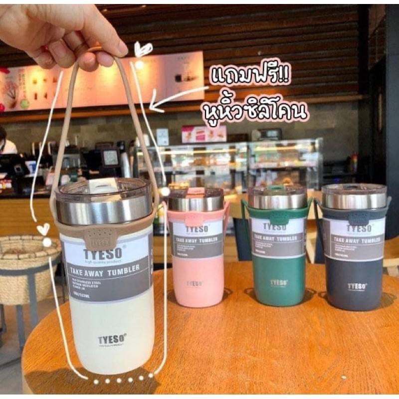 แก้วTYESO แก้วเก็บความเย็น แถมหูหิ้ว ความจุ 550ml 710ml สแตนเลส304 พร้อมส่ง | Shopee Thailand
