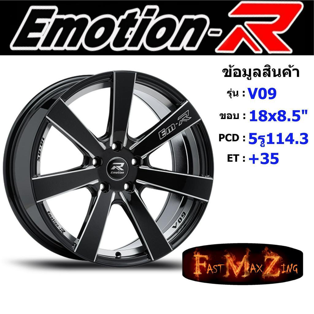 EmotionR Wheel V09 ขอบ 18x8.5" 5รู114.3 ET+35 สีBKAT ล้อแม็ก อีโมชั่นอาร์ emotionr18 แม็กรถยนต์ ...