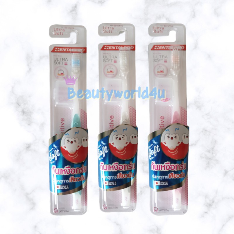 แปรงสีฟัน ป้องกัน เหงือกร่น แปรงสีฟัน สำหรับคนที่มีเหงือกร่น เดนทัลโปร ขนนุ่มพิเศษ Dentalpro for ...