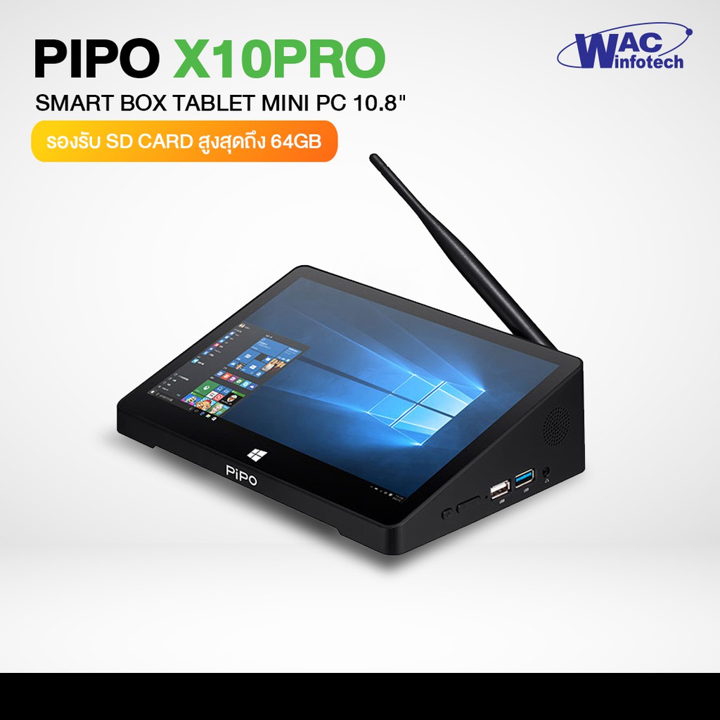 Pipo X10 Pro Smart Box Tablet Mini PC 10.8" Intel Atom X5-Z8350 Windows ...
