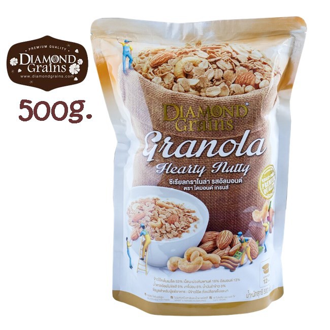 Diamond grains 500 / 400g. ถุงใหญ่ซองซิปล็อค ครบรส กราโนล่า คลีน ไดมอน ...