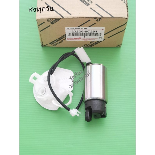 ปั๊ม ติ๊ก ใน ถัง +กรอง TOYOTA REVO เบนซิน (23220-0C201) | Shopee Thailand