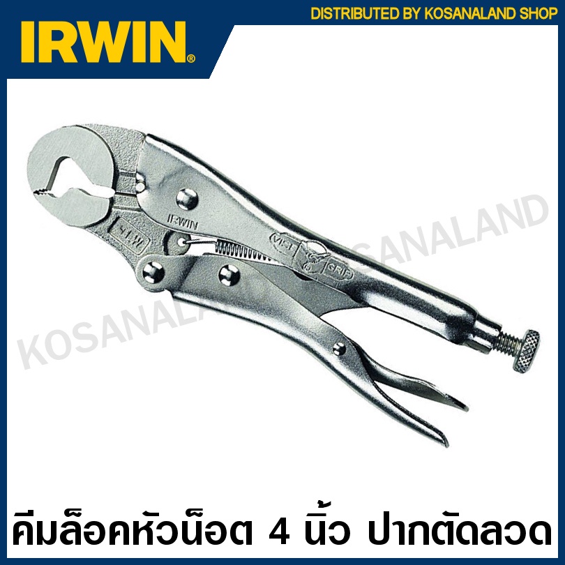 IRWIN Vise-Grip คีมล็อคหัวน็อต (ตัดลวด) 4 นิ้ว รุ่น 4LW ( Locking ...