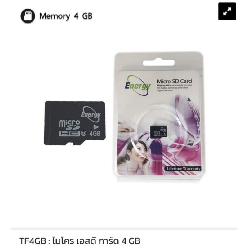 Memory micro SD card (ความจุ4G) ของ Energy | Shopee Thailand