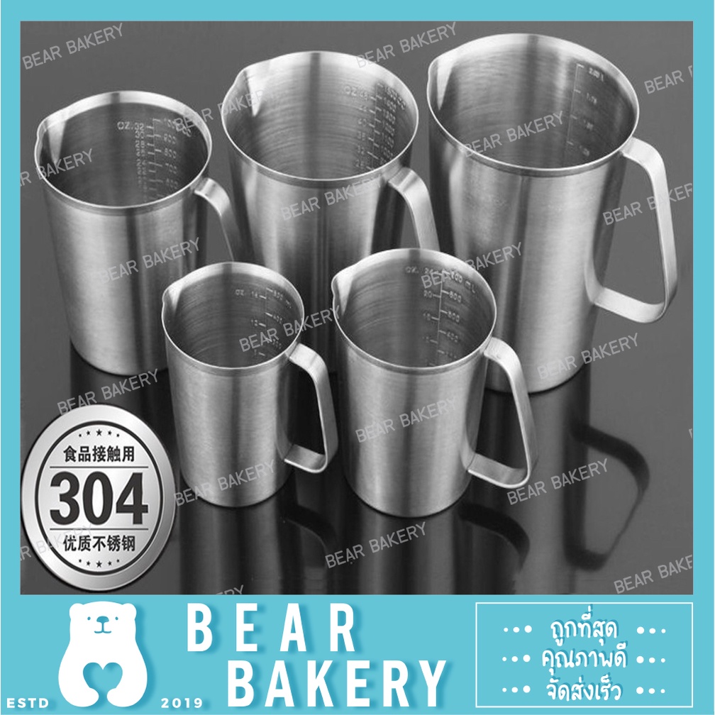 💥สินค้าจากกทม.💥 เหยือกตีฟองนม เหยือกสแตนเลสอย่างดีทรงสูง มี 5 ขนาด 500 ml / 700 ml / 1000 ml ...