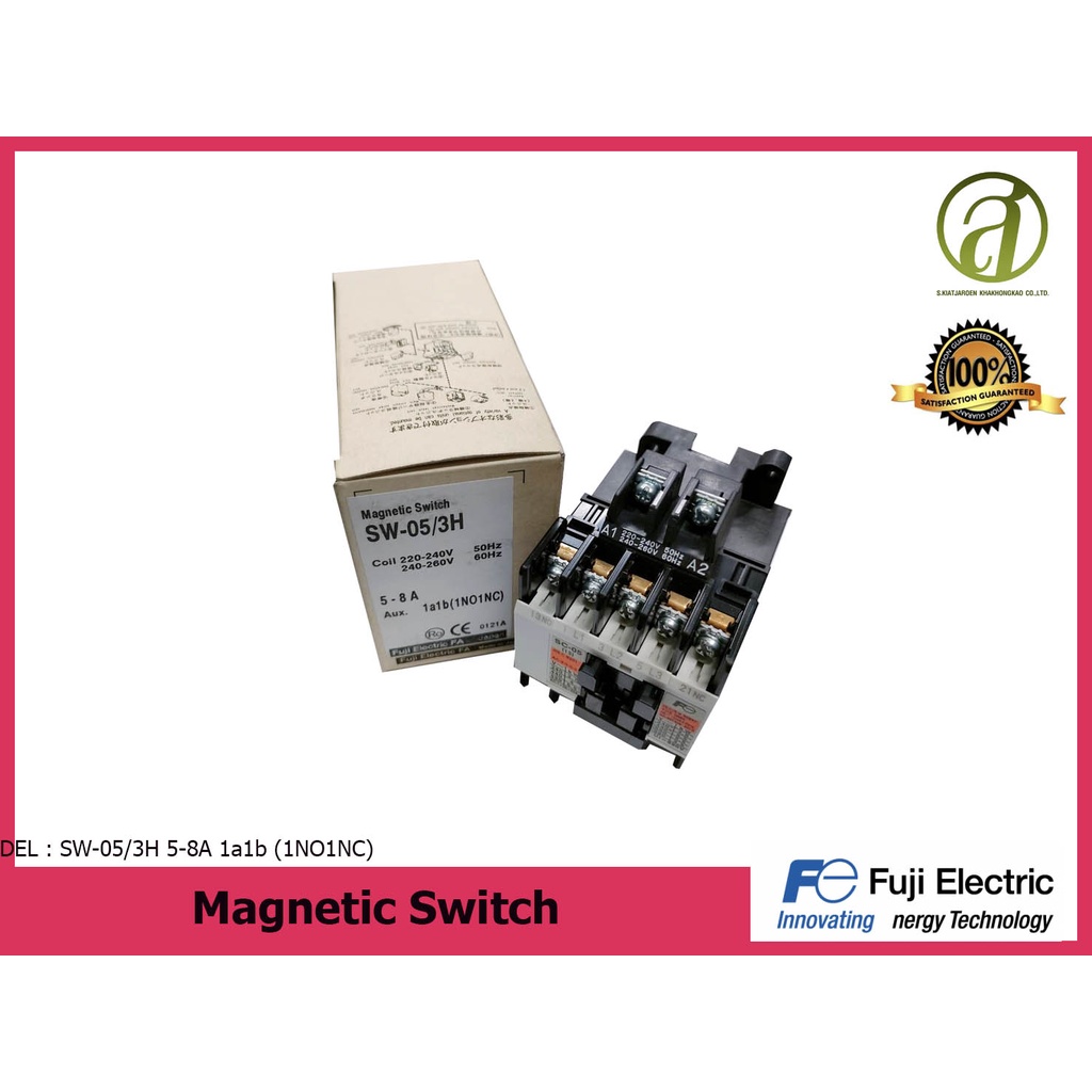 FUJI แมกเนติก สวิตช์ Magnetic Switch รุ่น SW-05/3H COIL 220V โอเวอร์ ...
