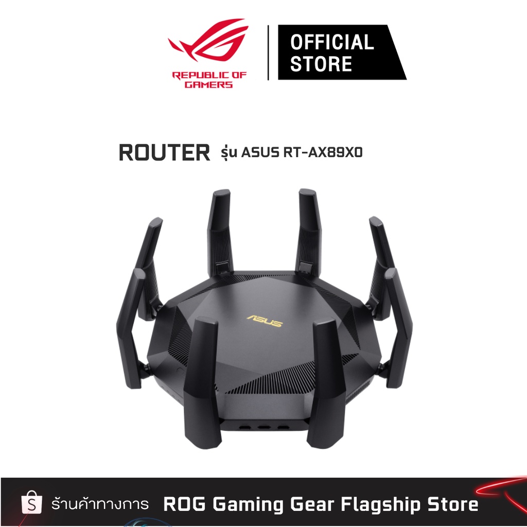 ASUS RT-AX89X Router Network (เร้าเตอร์ไวไฟเกมมิ่ง) | Shopee Thailand