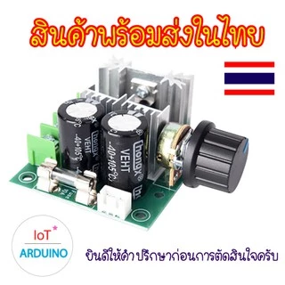 control speed ราคาพิเศษ | ซื้อออนไลน์ที่ Shopee ส่งฟรี*ทั่วไทย!