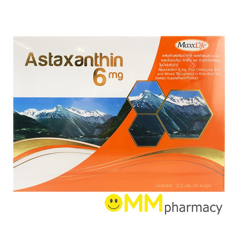 MaxxLife Astaxanthin 6 mg. ช่วยชะลอความเสื่อมของวัย 30 Capsules (1 กล่อง) | Shopee Thailand