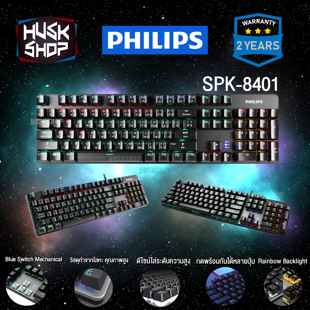คีย์บอร์ดเกมมิ่ง PHILIPS SPK-8401 Blue Switch Mechanical Keyboard RGB ...