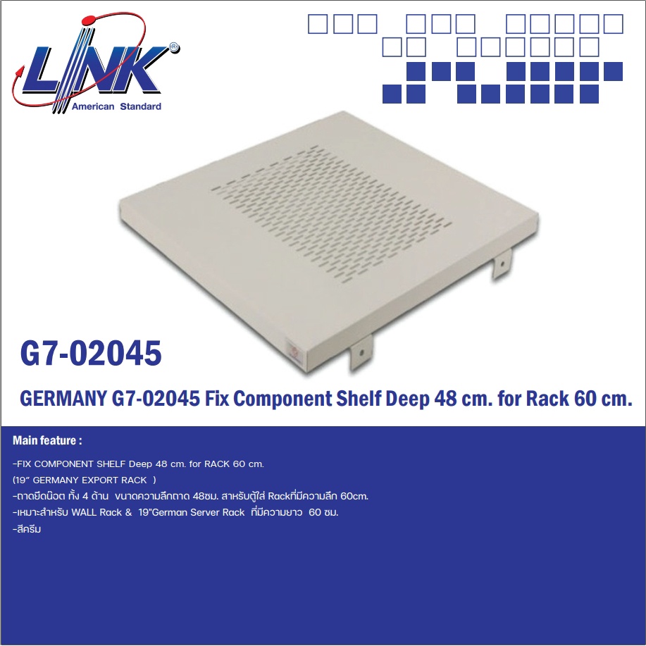 GERMANY G7-02045 Fix Component Shelf Deep 48 cm. for Rack 60 cm ...