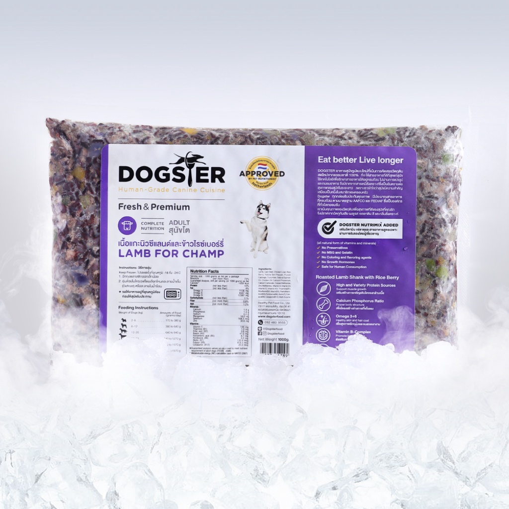 DOGSTER FRESH ด็อกส์เตอร์ เฟรช ขนาด1000g.อาหารมื้อหลักสุนัข/อาหารสดแช่ ...