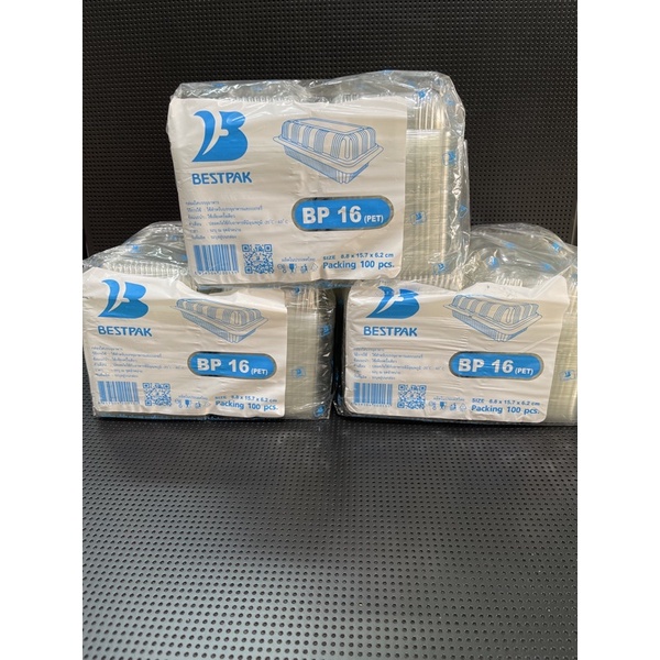 กล่องพลาสติกใส PET BP16 | Shopee Thailand