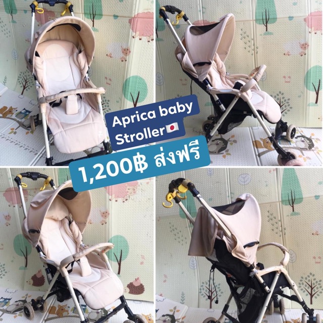 Aprica baby stroller รุ่น lightweight | Shopee Thailand