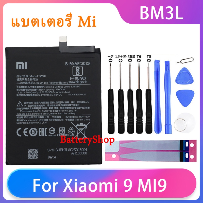 Original แบตเตอรี่ Xiaomi 9 MI9 Battery BM3L ความจุสูง Xiaomi โทรศัพท์ ...