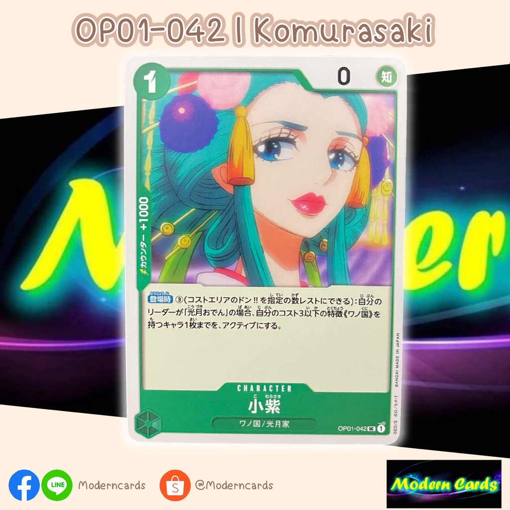 OP01-042 | Komurasaki | One Piece Card Game | Shopee Thailand