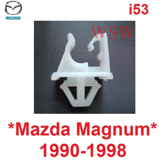 mazda magnum กิ๊บล็อคเหล็กค้ำฝากระโปรงหน้า มาสด้า แมคนั่ม 1990 - 1998 ...