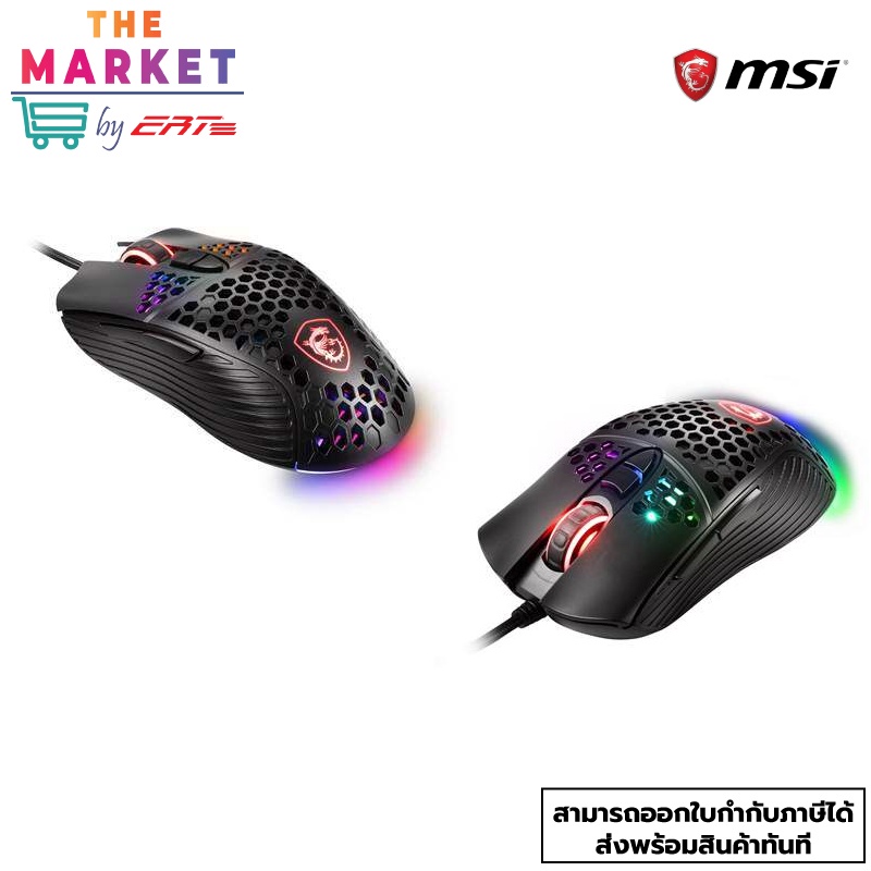 MSI RGB Gaming Mouse Box (M99) เม้าส์ MOUSE เม้าส์สำหรับเล่นเกม เมาส์ ...