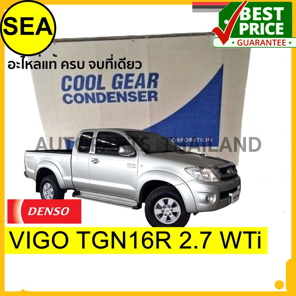 แผงคอยล์ร้อน DENSO COOL GEAR TOYOTA HILUX VIGO (GASOLINE) TGN16R,26R (2 ...