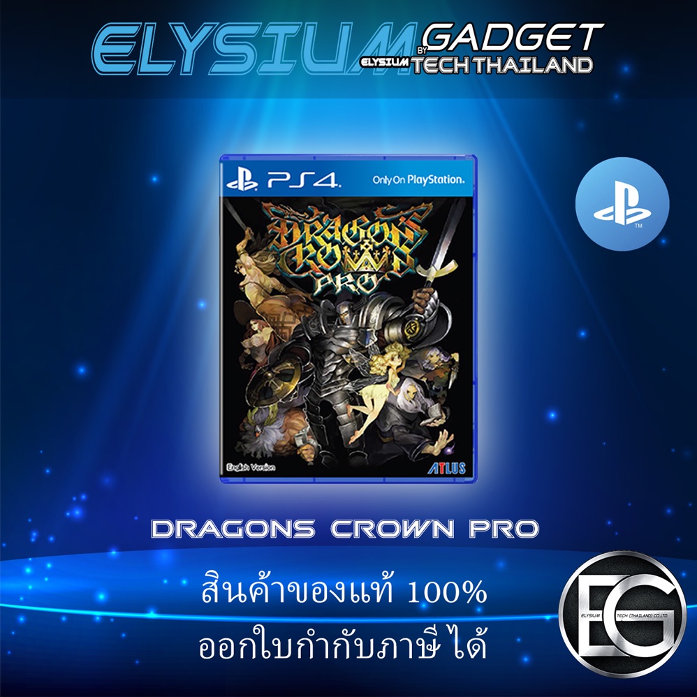 PS4-G: Dragons Crown Pro (Asia/ENG) | Shopee Thailand