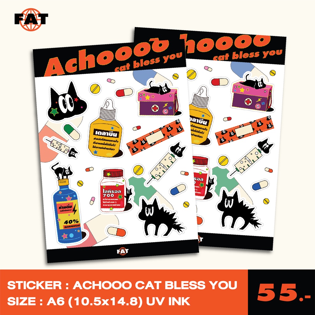 STICKER ACHOOO CAT BLESS YOU ตกแต่งโน๊ต เฟรมการ์ด diy สติกเกอร์ไดคัท ...