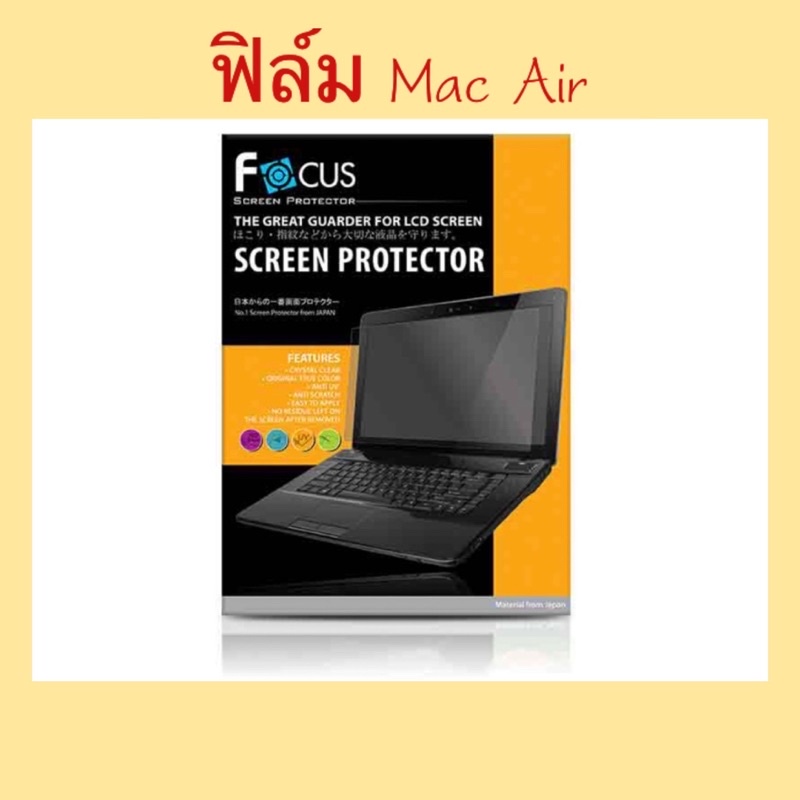 ฟิล์มติดMacบุ๊ค Air13 M2 13.6” MacAir 15 m2 (15.3”)รุ่นใหม่ล่าสุด ฟิล์ม ...