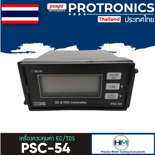 PSC-54 HM Digital เครื่องควบคุมค่า EC/TDS Mini Controller[ของแท้ ...