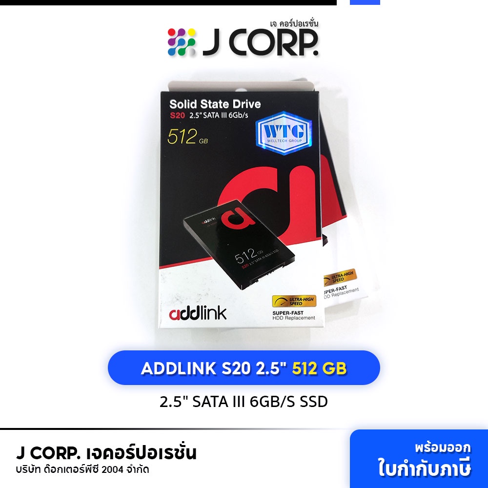 SSD 512 GB ADDLINK S20 (AD512GBS20) รับประกัน 3 ปี | Shopee Thailand