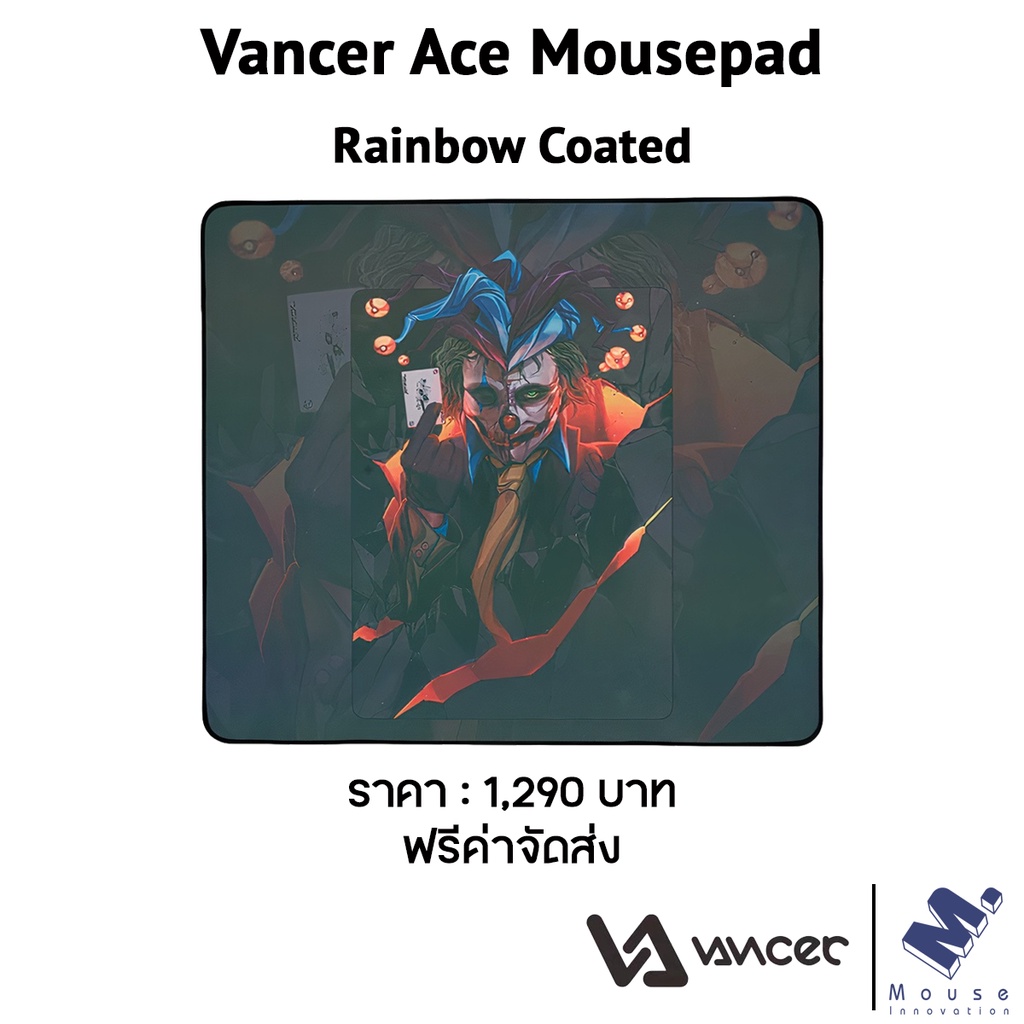 แผ่นรองเมาส์ Vancer Ace (Rainbow Coated) | Shopee Thailand