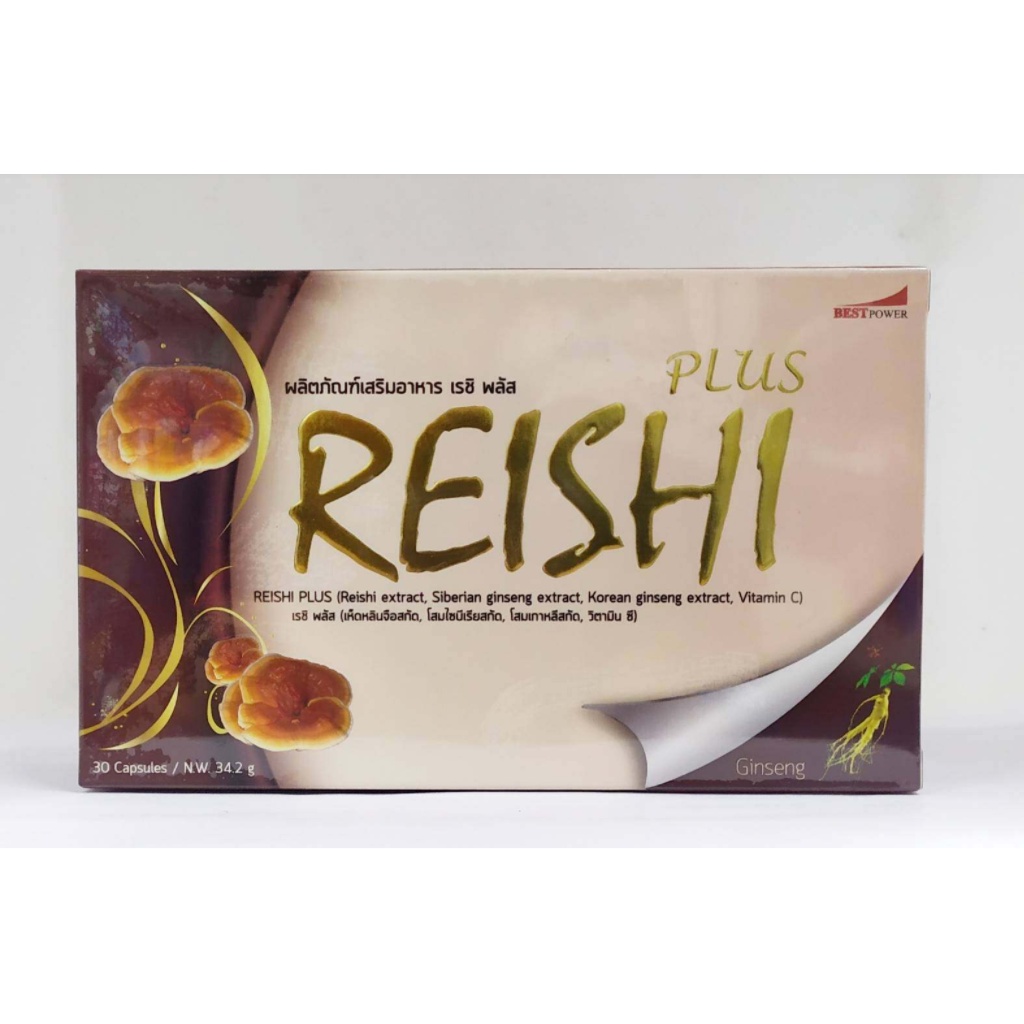 Reishi Plus Bestpower อาหารเสริม เรชิ พลัส เห็ดหลินจือสกัด แคปซูล | Shopee Thailand