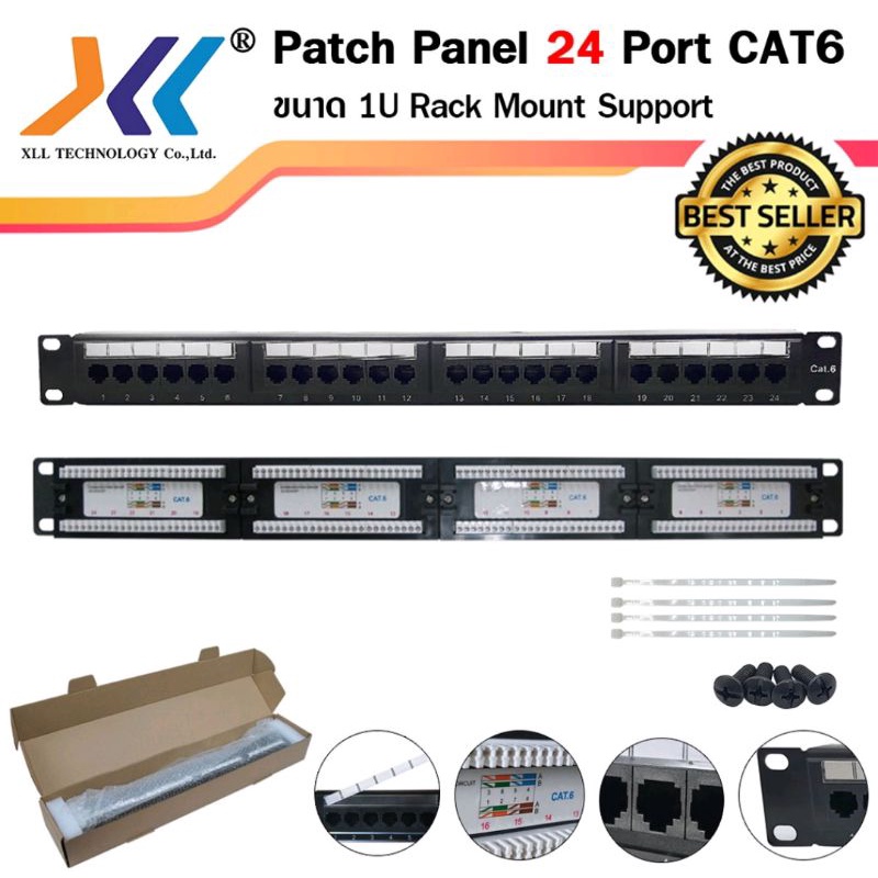 Patch Panel 24 Port CAT 6 ขนาด 1U แผงกระจายสายขนาด 24 Port Cat 6 /PPC6-24P | Shopee Thailand
