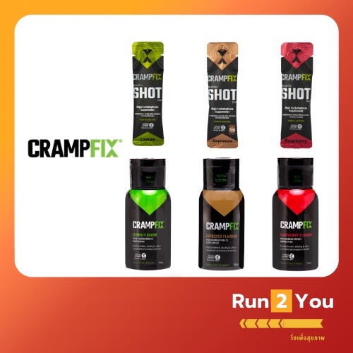 CrampFix - อาหารเสริมป้องกันตะคริวทั้งก่อนและหลังออกกำลังกาย 20 mL ...