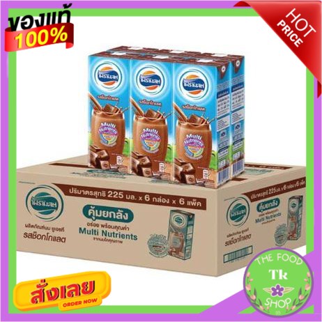 FOREMOST CHOCOLATE โฟร์โมสต์ รสช็อกโกแลต ขนาด 225ml/กล่อง ยกลัง 36กล่อง ...