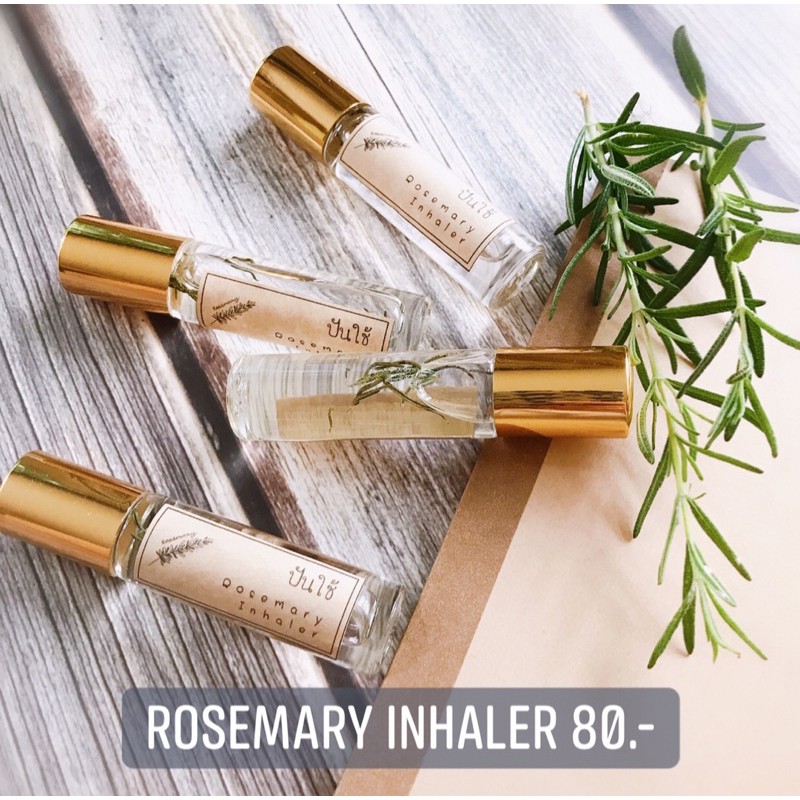ยาดมโรสแมรี่ Rosemary Inhaler | Shopee Thailand