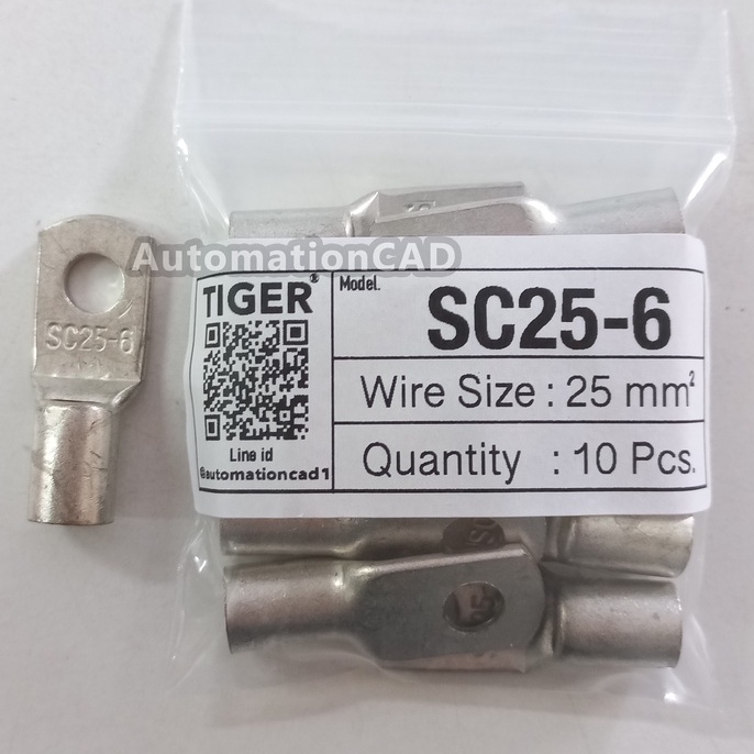 ออกบิลแวทได้ หางปลาทรงยุโรป SC25-6,SC25-8,SC25-10,SC25-12 หางปลา เบอร์ 25 หางปลาหนาทรงยุโรป ...