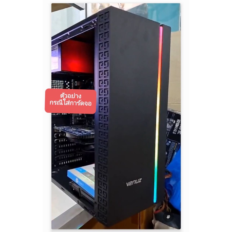 คอมพิวเตอร์ PC เคส VENUZ ATX Computer Case ไฟ RGB สุดคุ้ม | Shopee Thailand